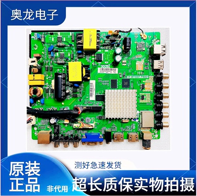 飞利浦32/40PHF5081主板