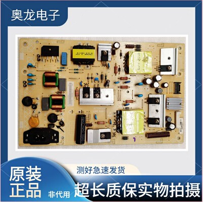 飞利浦50PUF6132/T3 50PUF6192/T3 电源板 715G8962-P02-000-003S