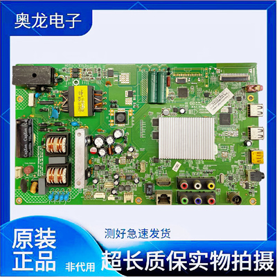 原装康佳LED40R5500FX主板35017994屏 72000189YT