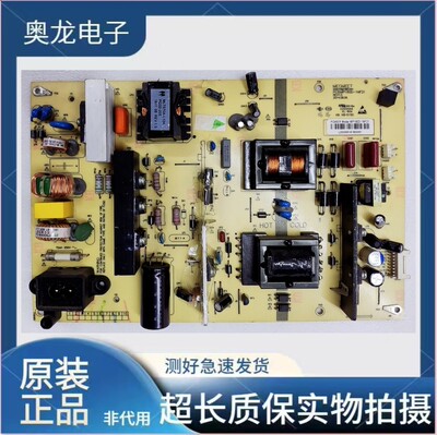 原装长虹UD50D7200I电视电源板MP180D-1MF21测试好现货