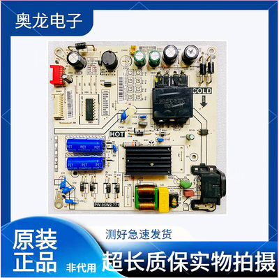 TCL55P6电源板PW.95W2.771