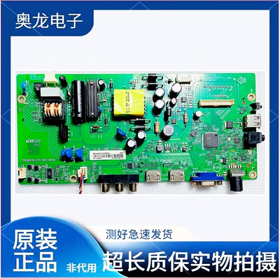 原装冠捷LE32M3776主板715G9978