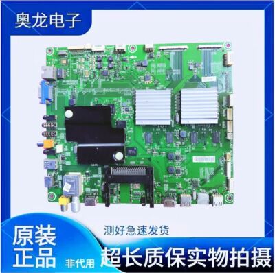 原装海信LED55XT900X3DU主板 RSAG7.820.5753 屏HD550FUD-B31