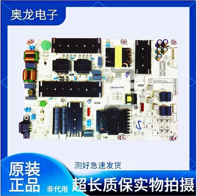 原装海信75E3F 75E5G 75V1F-S电源板RSAG7.820.10689/ROH