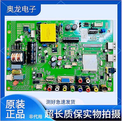 康佳LED32F2000E主板35017303