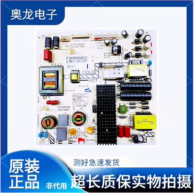 适用长虹49J1000电源板K-PL-LM1 4702-2PLLM1-A413D 46SR1D135DJB
