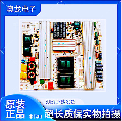 海尔LE47A300N/LE42A320电源板