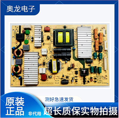 创维50E380S55E680E电源板