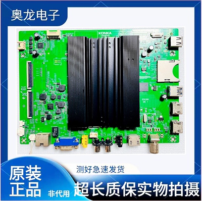 康佳原装液晶电视LED43/49X81S  LED55X81S 电视主板35022505