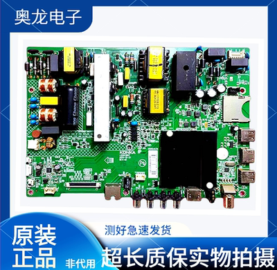 康佳LED49R70U LED50K35U/55K35U主板35021887 35021766 35022316