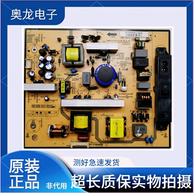 乐华电源板SHP3206A-101HPBL032