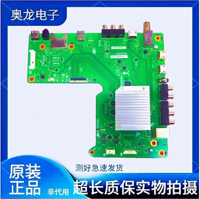 原装夏普LCD-60/70UF30A/TX72A主板QPWBXG583WJN1/DUNTKG583