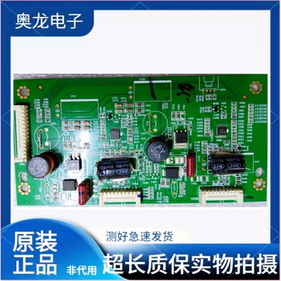 东芝48L20 48S200 48L3450C背光板40-55E811-DRH/F2LG DR48E6