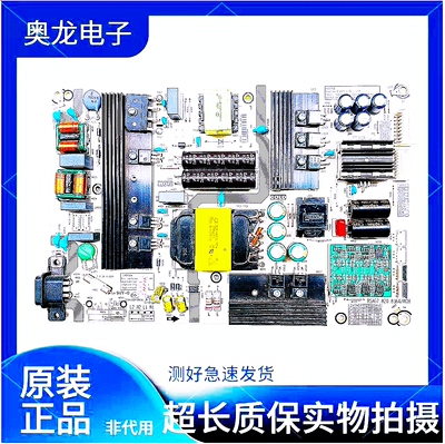 原装海信HZ65U7A/HZ65E6AC电源板
