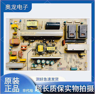 长虹LT46729F电源FSP270-3PI05A