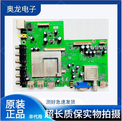 TCL50D8810统帅LE39MXF5主板