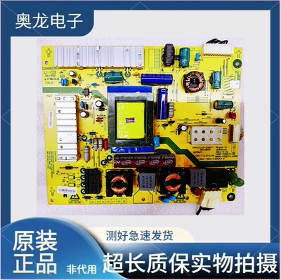 创维32E20RN电源板 5800-P32ETU-0010/0020/0040 168P-P32ETU-00