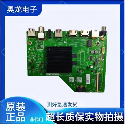 原装创维55A3 58P31主板NTTT963.1C130 LA.017.21251590.0001屏选