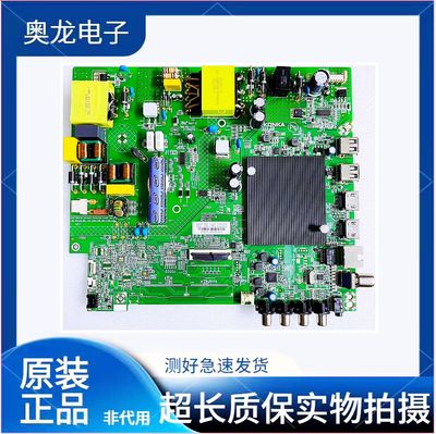 康佳B50U50D3LED50K200主板