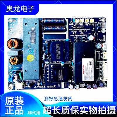 驱动线路板电源板TOSN-LD4917P