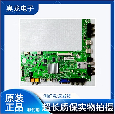 海信LED42K18042/40K160JD主板