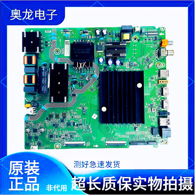 D海信HZ50/55E3D-PRO HZ50A57E 50/55A55E主板RSAG7.820.9132