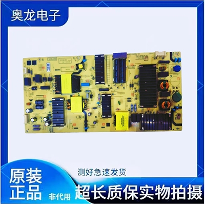 原装创维75G3D电源板N012402-000607-001 05-P00401A-01A