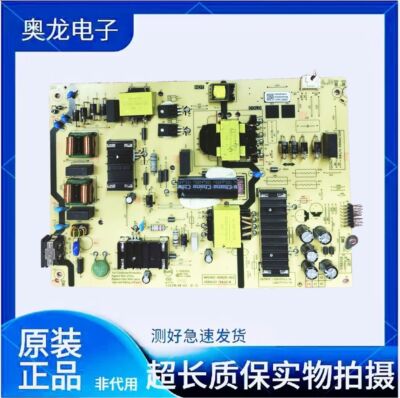 原装拆机 创维 65P3D 65V58F电源板N012402-000630-003