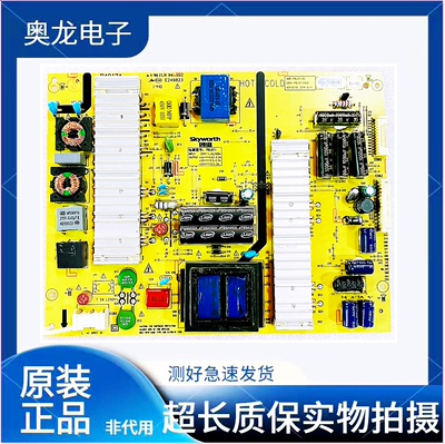 创维58E690U58E6200电源板