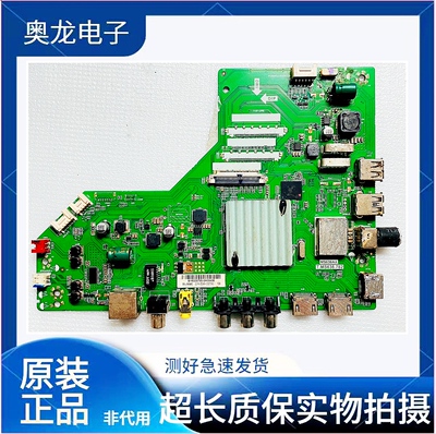 东芝主板T.MS638.782