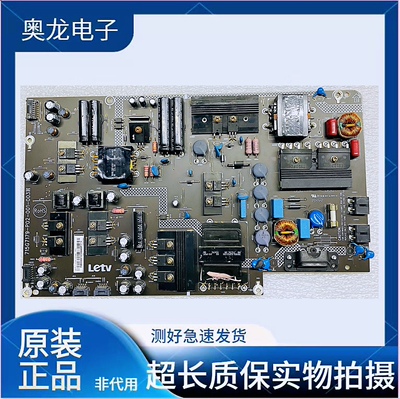 乐视L553A1/L1/LN/X3-55电源板