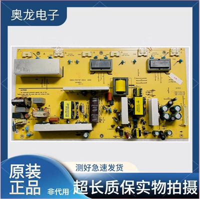 创维32L05HR/32M11HM电源板