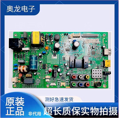 康佳LED32F1100主板35019316