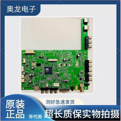 原装康佳LED42M592DC电视主板35015760配屏72000521YT测试好现货