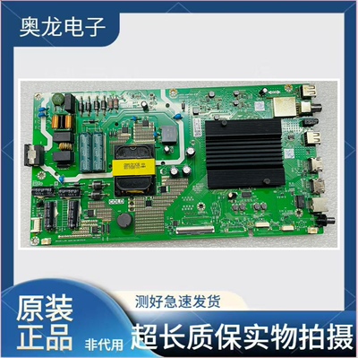 原装创维55A11 55H8S主板5800-A6H700-1P00/1P10屏RDL550WY CN0