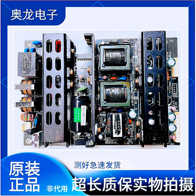 乐华L32N5/L32N6电源板