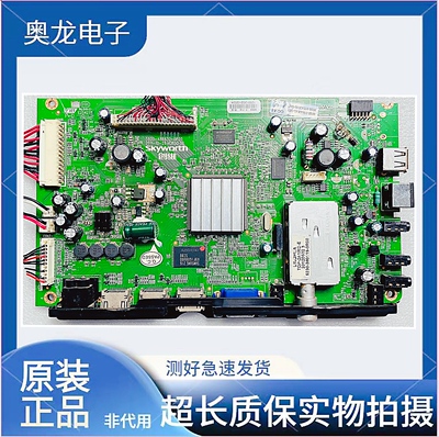 创维42/46/E7CRN/E65SG/E300主板