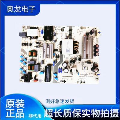 拆机海尔LU65G61 LU65C61电源板PDM2A40 1A600 KUNL55PW01 实物图