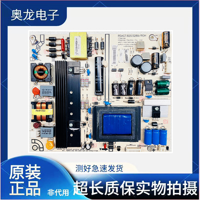 海信55K600X3D50K270X3D电源