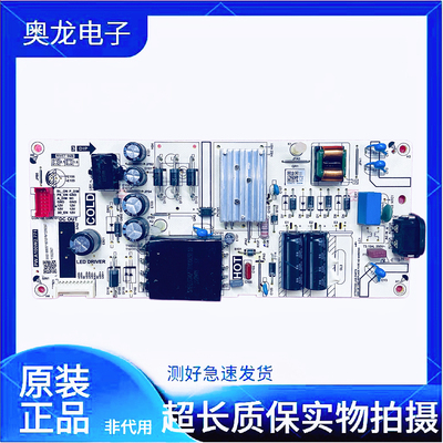 原装TCL 43V8E 55V6E 55S1 55G60E电视电源板PW.A100W2.771测试好