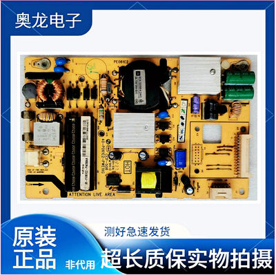 TCL/L32F3300B/L32F2300B电源板