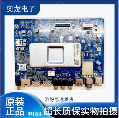 主板JUC7.820.00193357