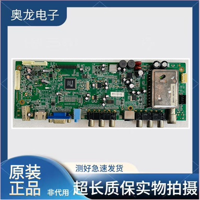 三洋 同方LCD-32CA760主板20-ALCH930-15-0X屏T315B6-P01-C01/C02