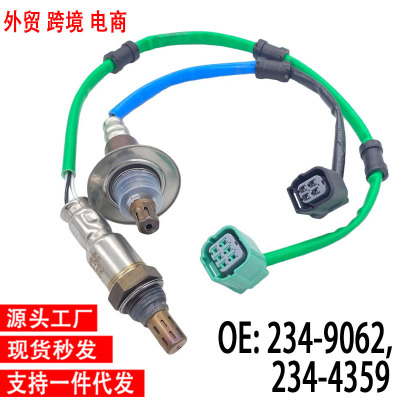 跨境氧传感器 234-9062 234-4359适用于07-09CRV 2.4L l4