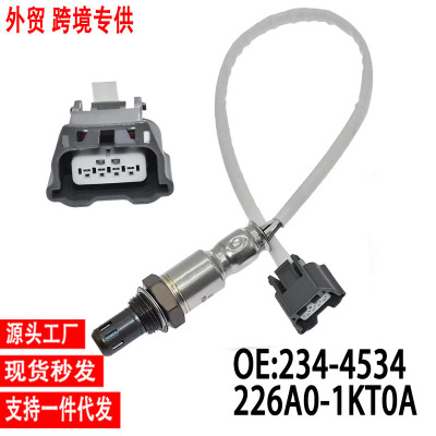 跨境氧传感器 234-4534 226A0-1KT0A适用12-19 年日产 Versa 1.6L