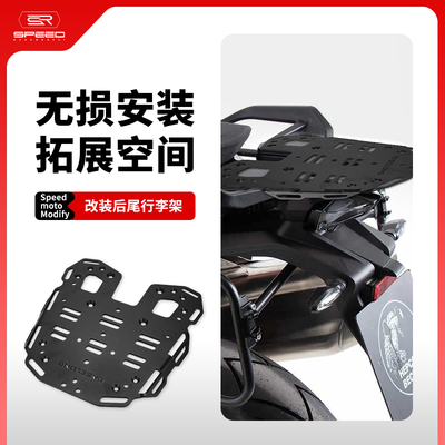 KTM1290尾架后扶手后行李架