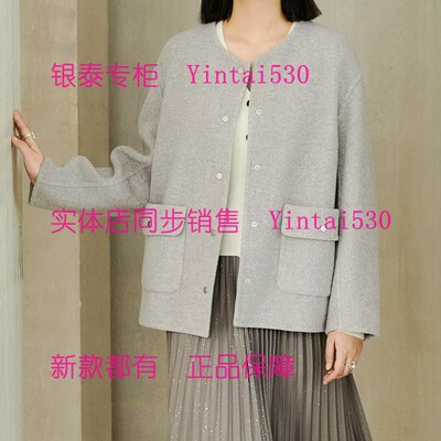 艾凸苏希 2025冬装新款双面呢大衣A2541SN225 国内代购正品原1489
