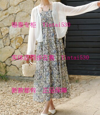 AitooSuxi艾凸苏希 2026夏新款连衣裙A2621LQ231 国内代购正品889