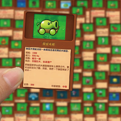 100张植物大战僵尸贴纸PVZ杂交版卡片图鉴介绍游戏儿童男孩女孩搞笑贴画卡通游戏动漫小图案手机壳素材粘贴