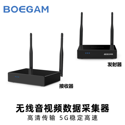 宝疆无线音视频数据采集器